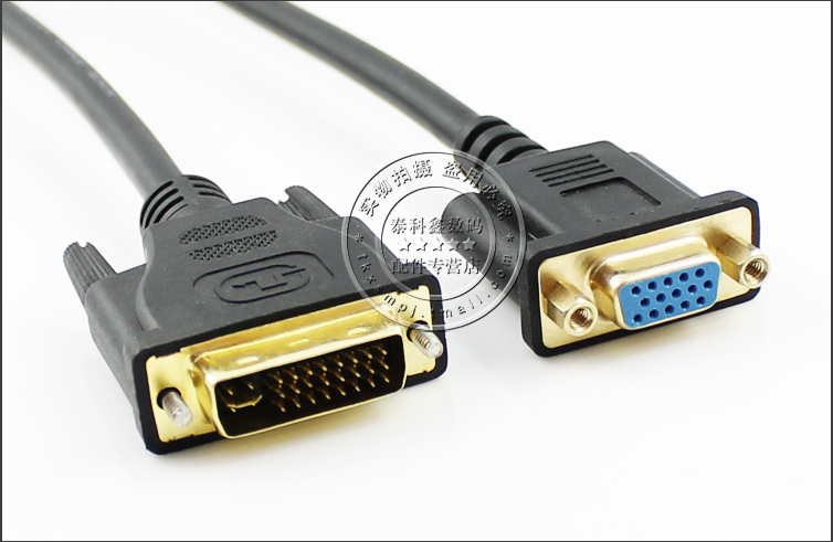 30厘米 24+5针 DVI转VGA转接线 DVI公转VGA母 DVI-I转VGA-阿里巴巴