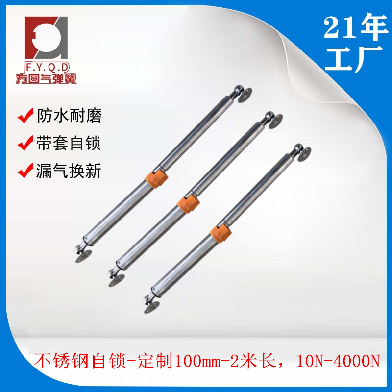 FYQD方圆气动自锁气弹簧：工业设备的强力守护者💪-气动杆-淘宝百科网
