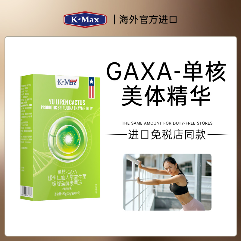 正品原装美体精华价值239元-Taobao