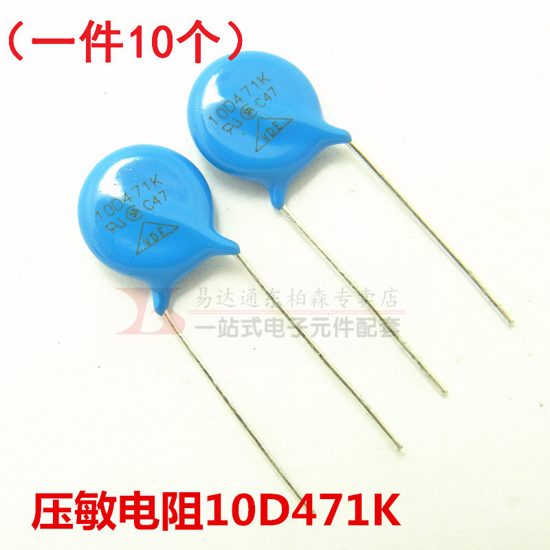 10D471K varistor in-line ZOV 10D-471K (10) brand new spot