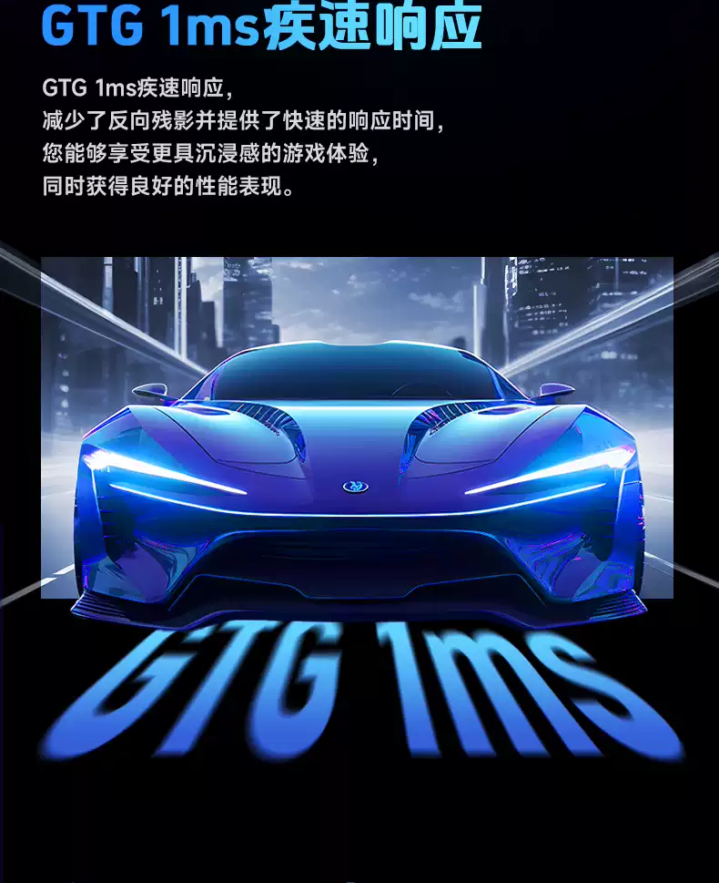 极创27英寸G27U-240战神 Fast IPS 双模显示器FHD 480Hz/4K 240Hz