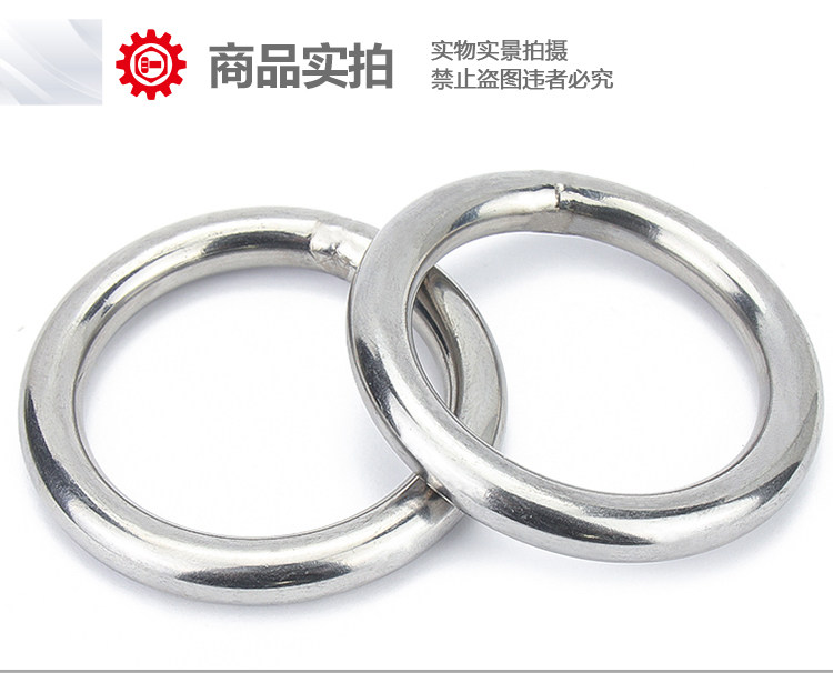 304不锈钢圆环实心钢圈环O型吊环金属焊接环圈钢环吊床瑜伽连接环-阿里巴巴