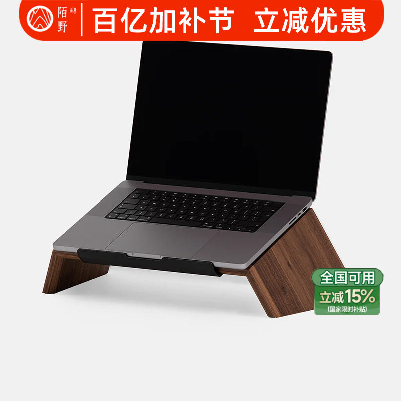 Why is the moye north american black walnut desktop elevated laptop ...