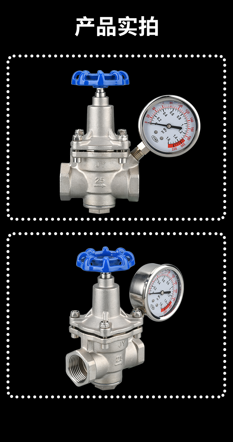 Y11X-16P螺纹蒸汽减压阀空气可调式支管丝扣自来水管道高温调压-阿里巴巴