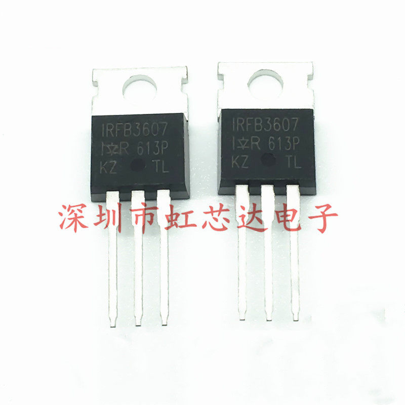 IRFB3607 TO-220管的性价比真相：75V/80A功率管在国产替代中的真实定位_芯片_淘宝数码网