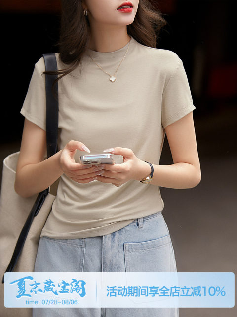 French Little High T丨Xiaohange Temperament Slim waist-hugging Modal small high neck short ...