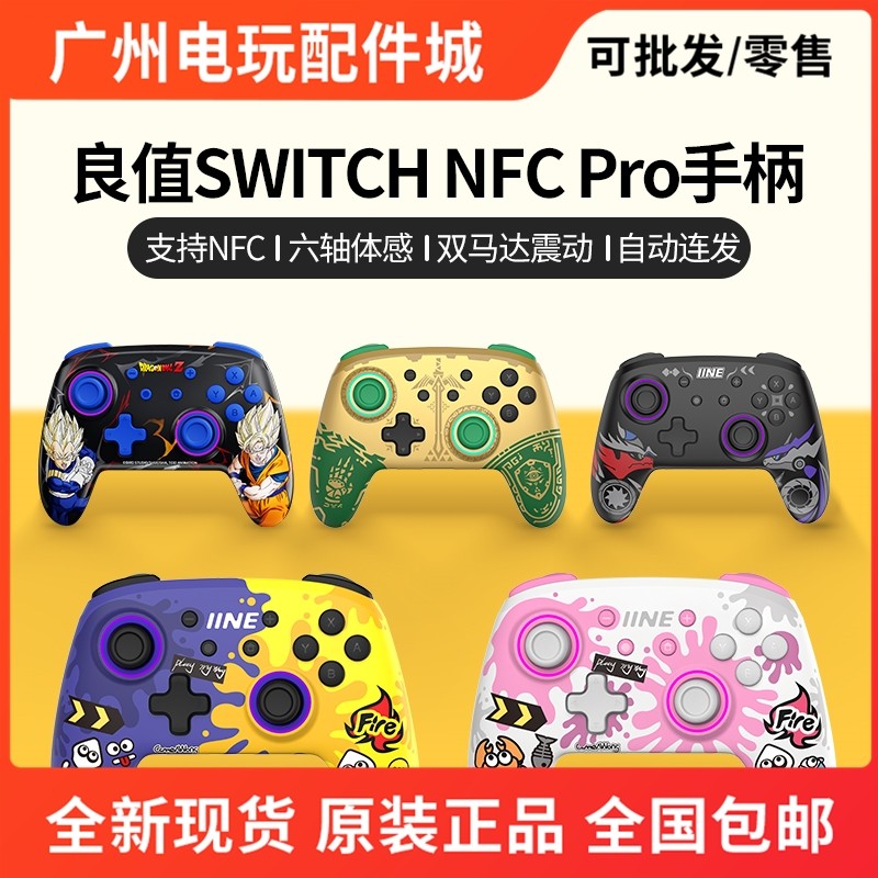 Shocked the entire internet! switch pro controller + steam black myth ...