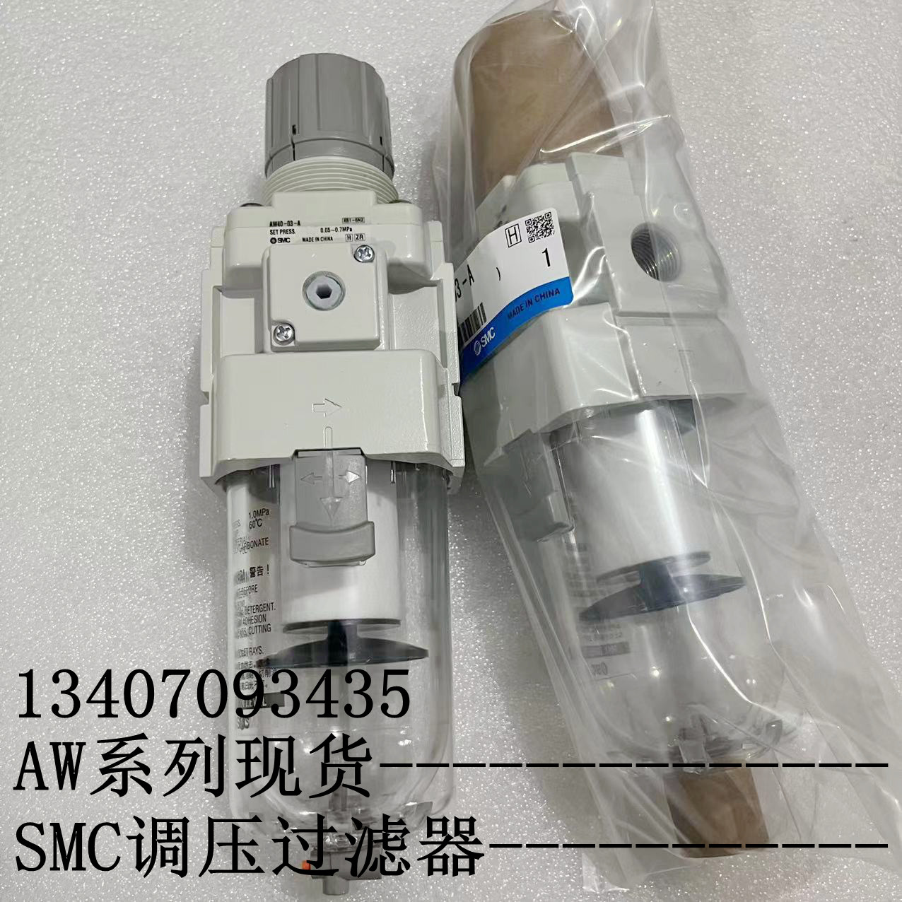 SMC原装气动AW40K-04C/04BC/04CG/04BCG-A-N-B新款过滤调压阀正品