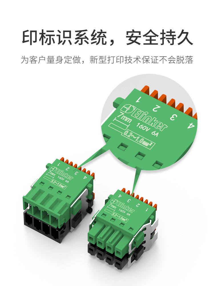 高密度免焊接线端子联捷LC880+LC88-2.54mm对插公母连接器接插件-阿里巴巴