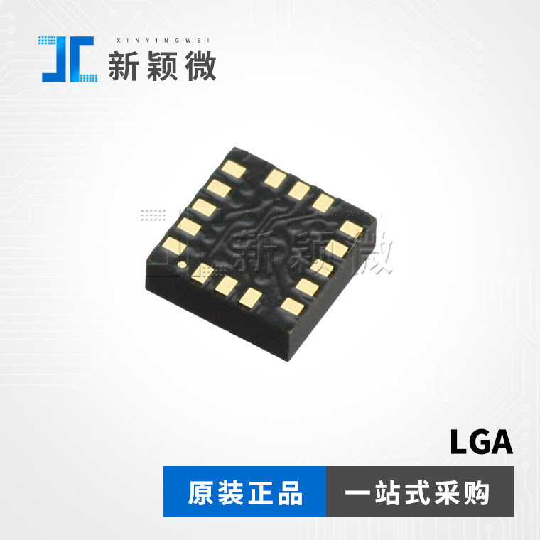 ICM-42670-P超低功耗运动唤醒3轴陀螺仪3轴加速度计传感器芯片