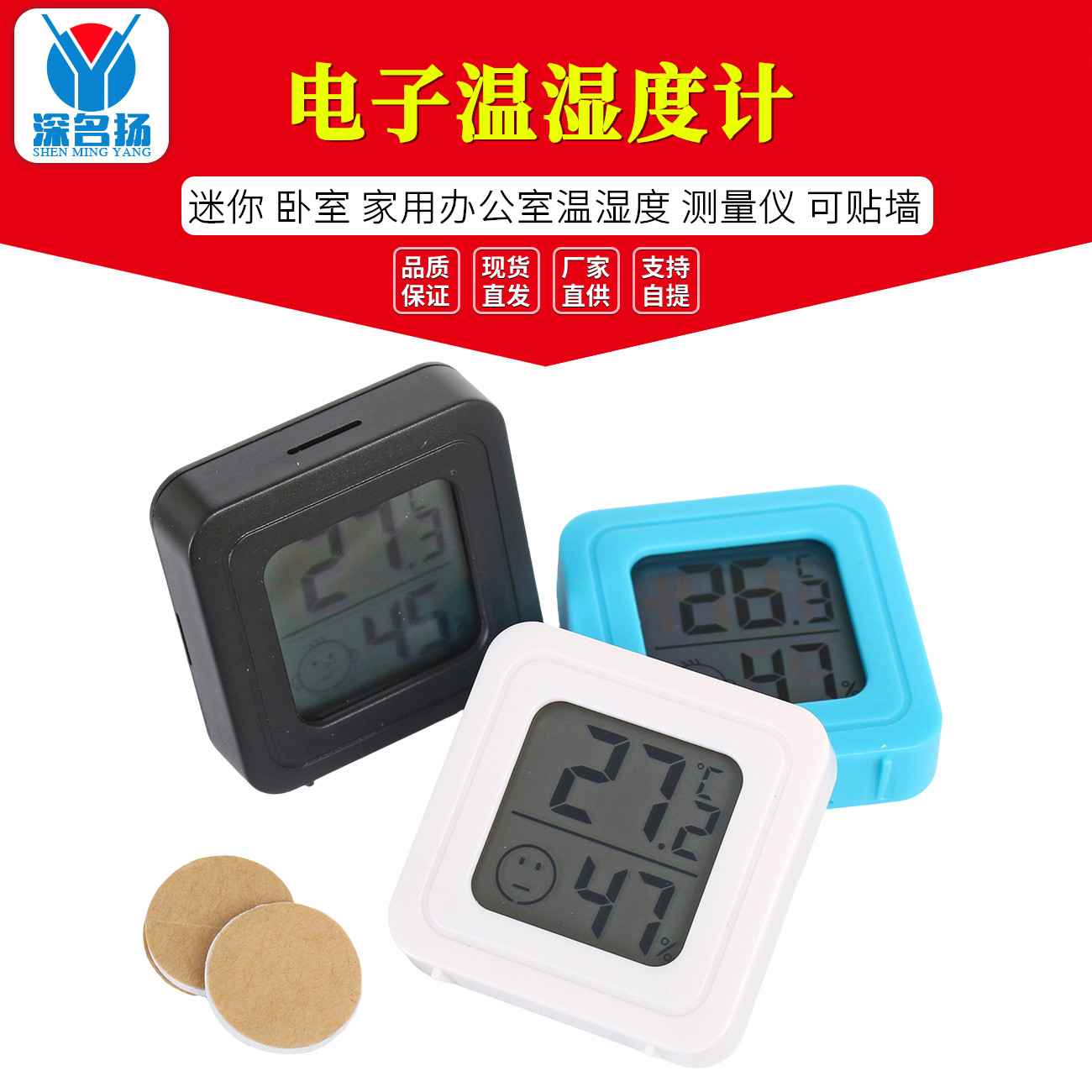 Direct from the manufacturer: mini digital thermometer hygrometer – the ...