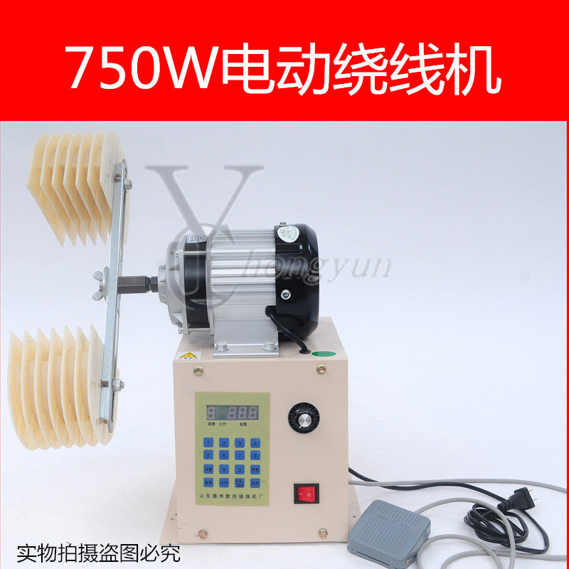 [USD 46.65] Leaping NZ-5 hand-crapped electric winding machine flying ...