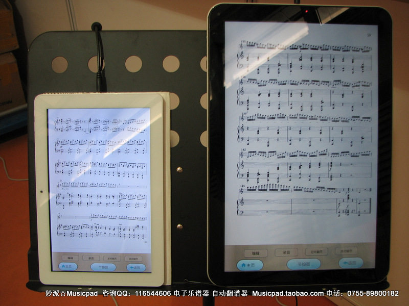 15.4寸電子樂譜.腳踏控制翻譜器.樂譜創作妙派平板電腦- musicpad