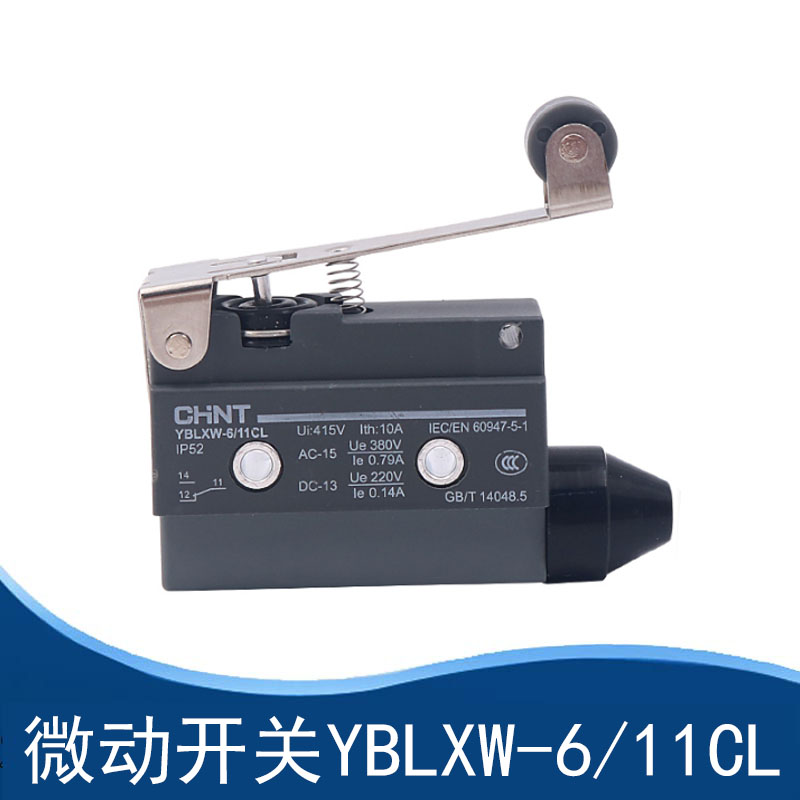 CHINT micro switch stroke YBLXW-6 11CL replacement (AZ-7121 D4MC-2000)limit