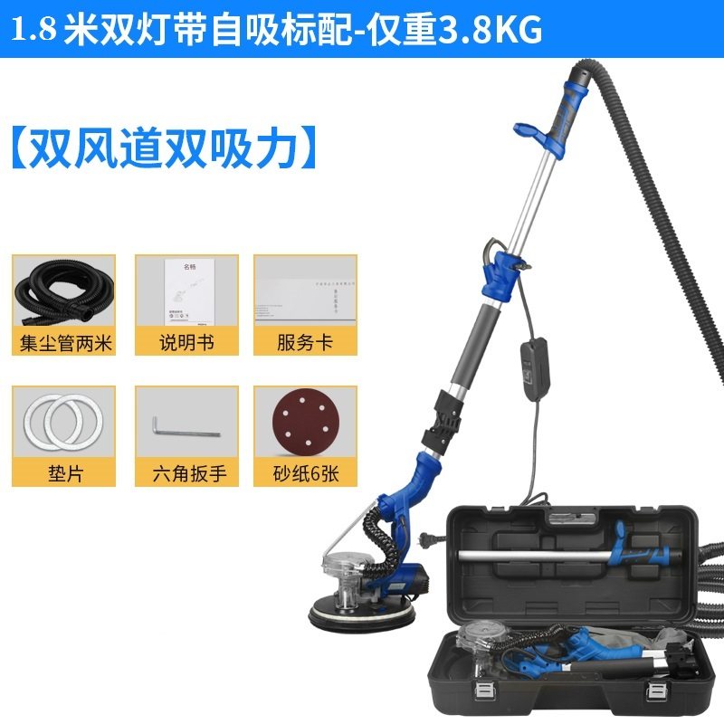 Brushless wall grinding machine Ultra-light Walpton lamp long rod batch ...