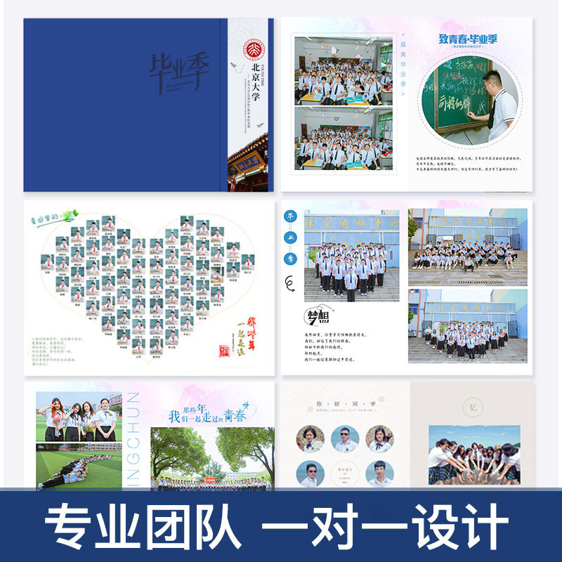 [USD 33.28] Classmates' party album production kindergarten graduation ...