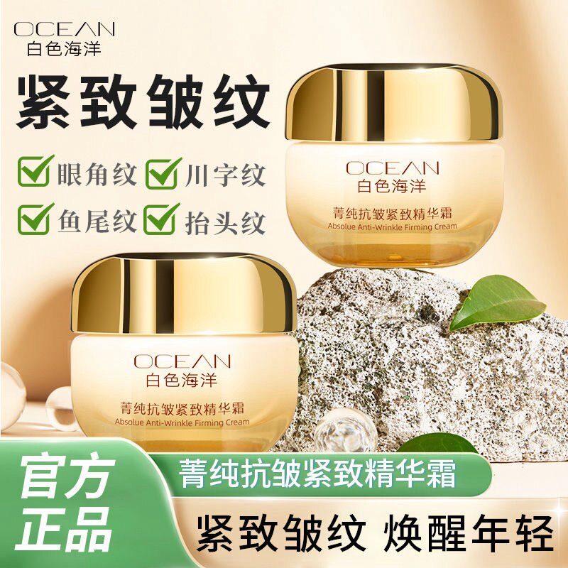 ESCP益益小店