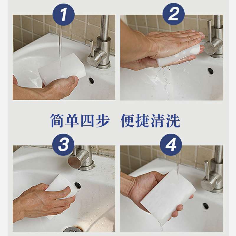 [USD 6.85] Nano Sponge Wipe Klin Wipe Magic Magic Sponge Wipe Magic ...