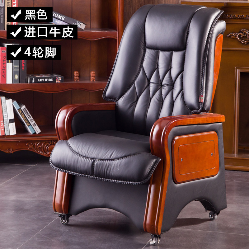 [USD 586.14] Lifulong leather luxury reclining boss chair Solid wood ...