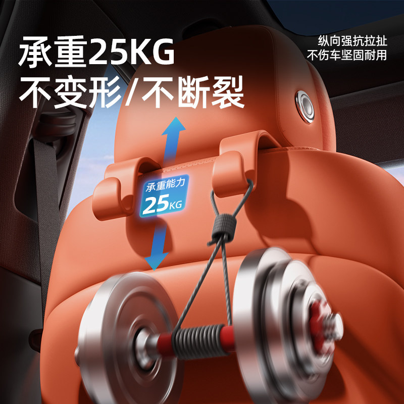 理想L6/L7/L8/L9 MEGA后排座椅背挂钩：解锁车内储物新境界！-车用挂钩-淘宝百科网
