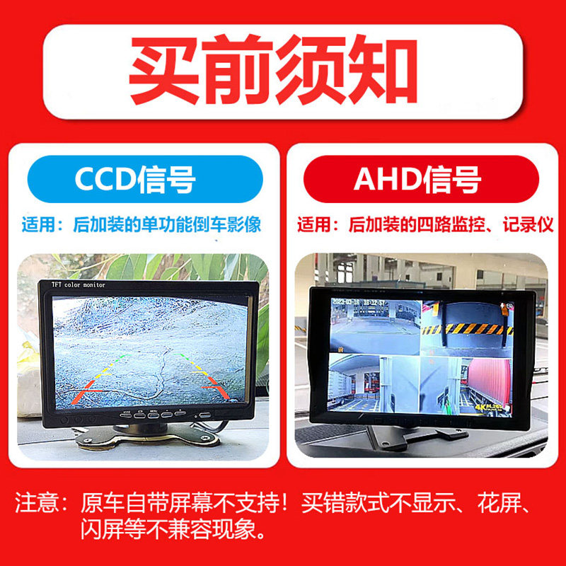 货车24v12v倒车影像通用摄像头，高清全彩夜视红外半挂车航空头防水，安全驾驶必备神器！💡🚗 车载摄像头 淘宝百科网 3099