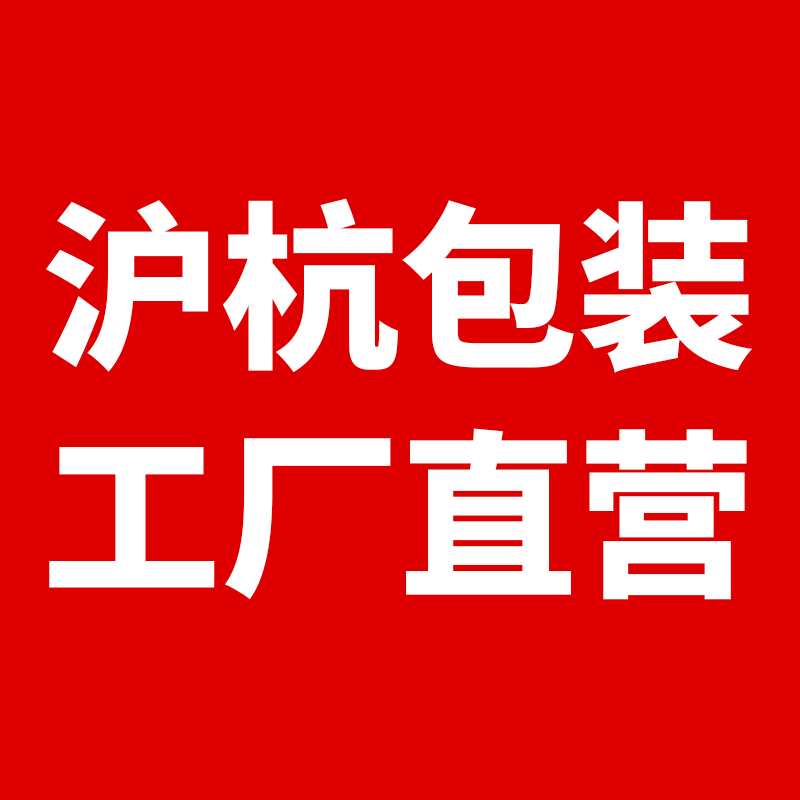 沪杭自封袋平口袋厂家