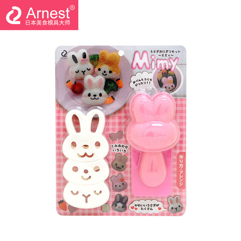 [USD 26.91] Arnest Bunny Rice Mould Kids DIY Sushi Rice Extrusion Cartoon Lunch Baking Gadget ...