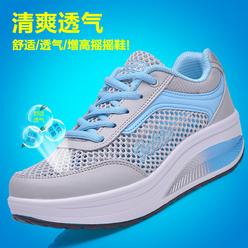 正品摇摇鞋2025春夏新款，韩版休闲运动鞋，透气跑步鞋，时尚厚底单鞋，穿上就是街头焦点！-松糕摇摇鞋-淘宝好物网