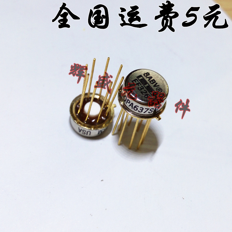 【BB】全新金封鍍金腳發燒運放 OPA637SM 原裝正品 送運放8腳金座