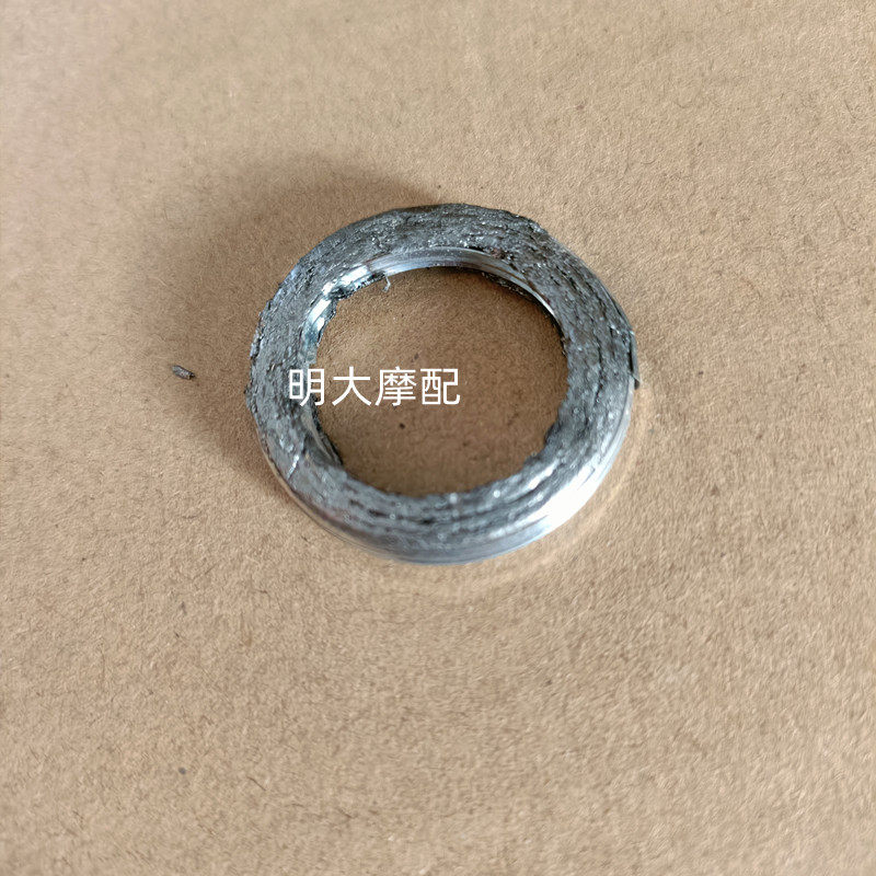 Lifan Motorcycle Accessories Lf250-D/E/R/K/P/V16S/V16Plus Exhaust Pipe Gasket Muffler