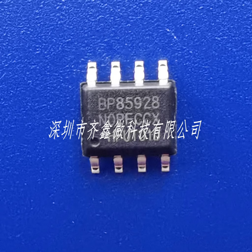 BP85928D电源芯片220V转5V供电 无VCC电容简化外设IC芯片