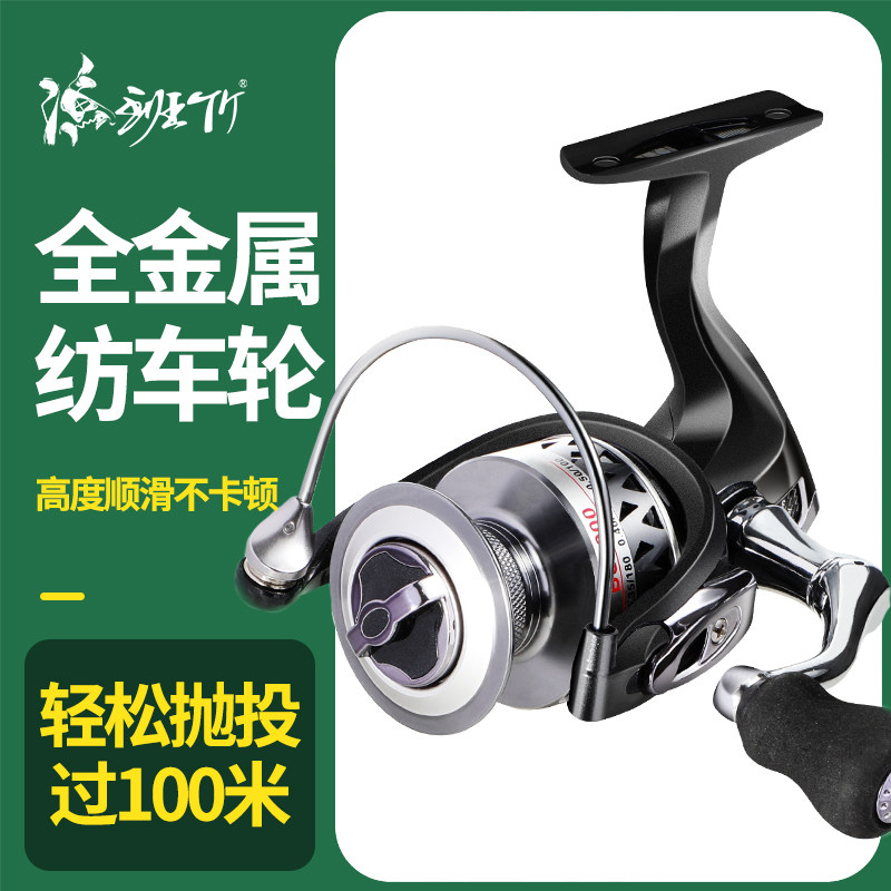 [USD 33.10] Fishing Reel Scroller Full Metal Fishing Reel Authentic ...