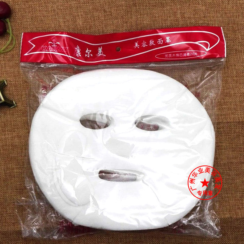 Kangermi disposable facial mask sheets - dry mask sheets, ghost face ...