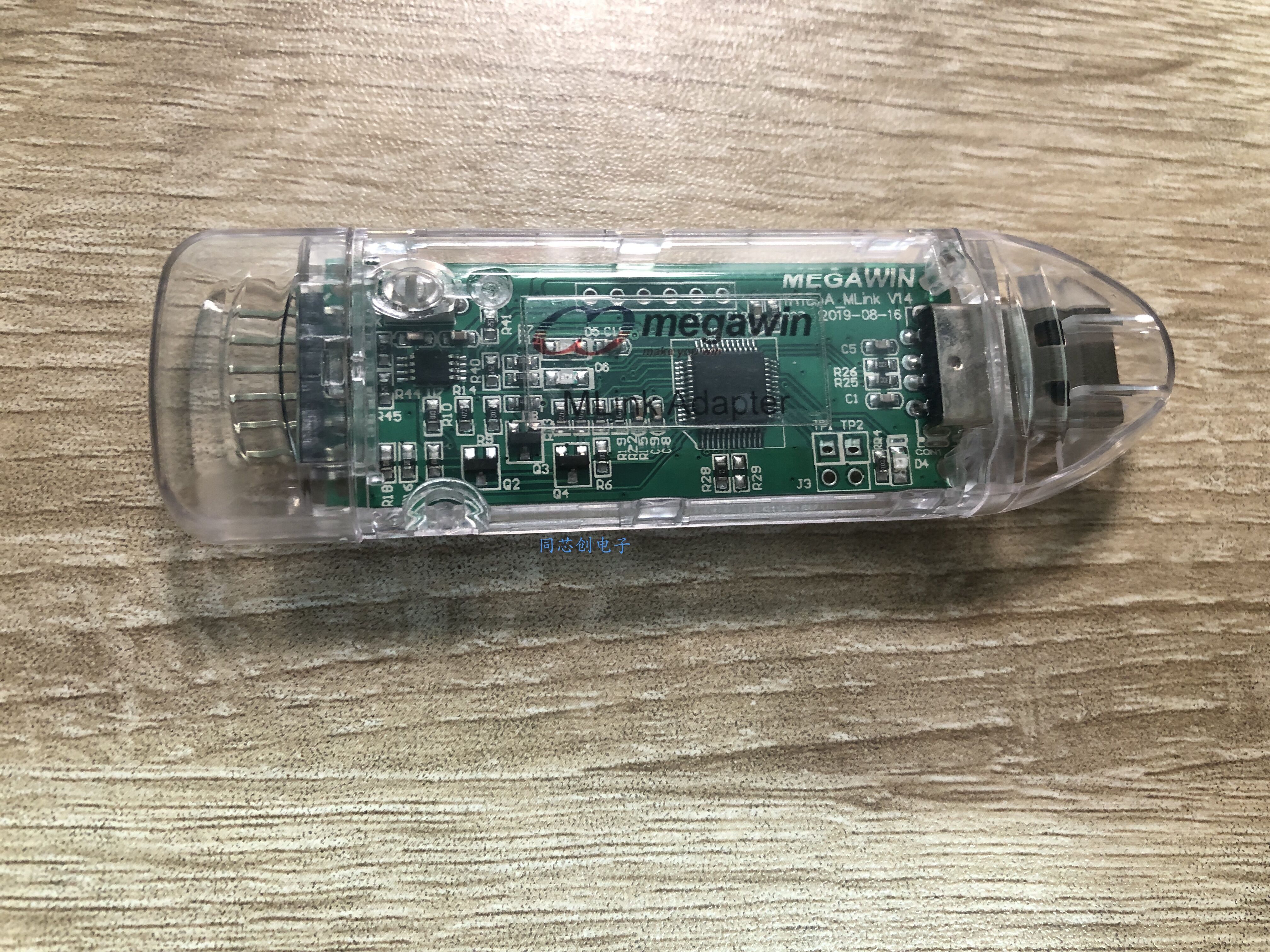 MEGAWIN笙泉8051 LINK升级版 代替ICE Adapter仿真器TH065E 原装