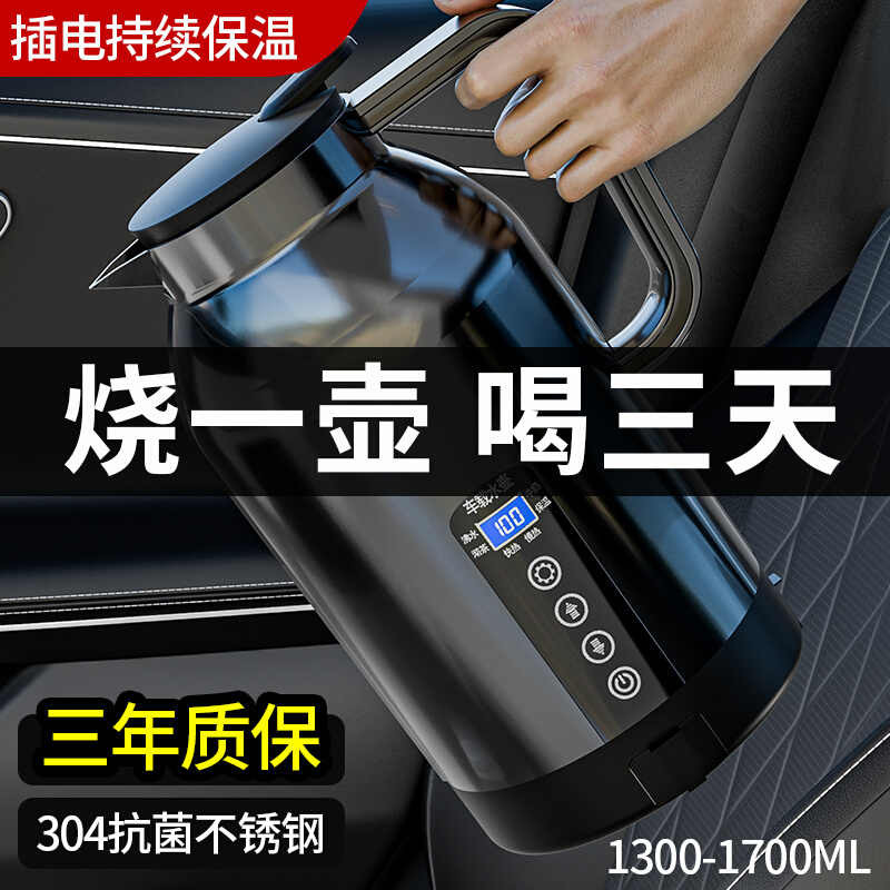 🚗 A heartwarming tea cup on the go: the blythe 12v/24v car tea bar 🍵
