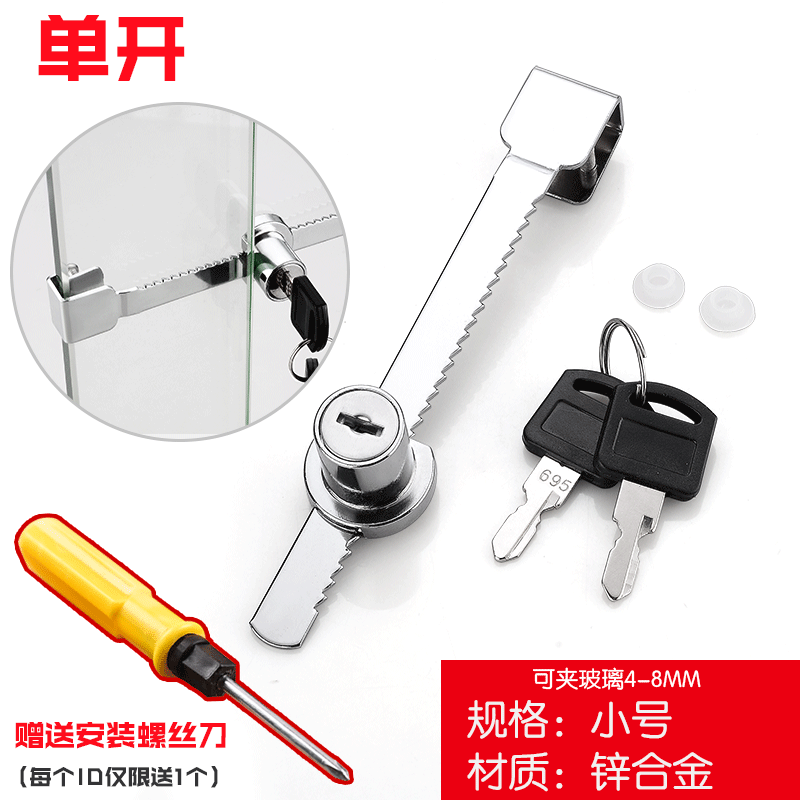 [USD 6.14] Sawtooth lock glass push-pull cabinet door lock display ...