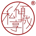 私享倾城美妆店
