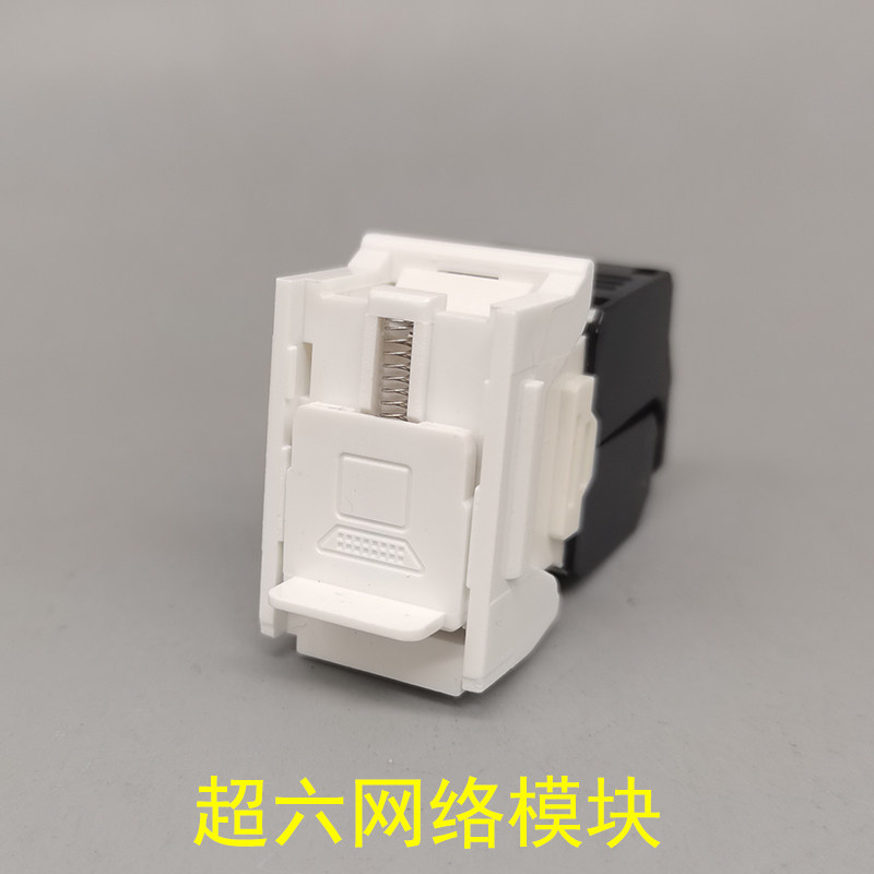 [USD 6.58] Ultra Six Class 10 Gigabit CAT6A Network Outlet Module Ultra ...