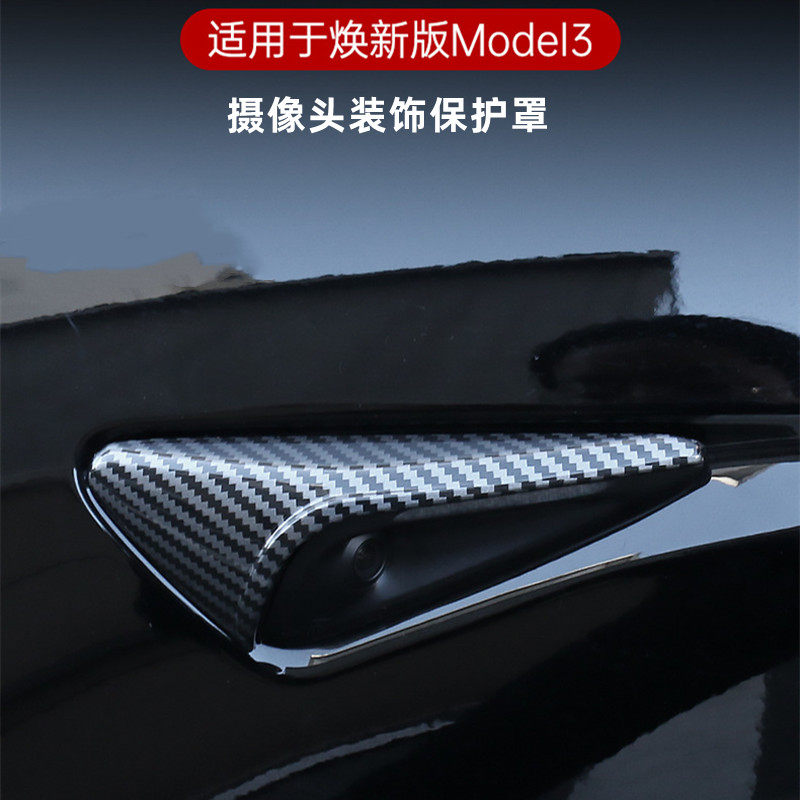 🚗 Tesla model 3 dedicated camera protective cover, a must-have for ...