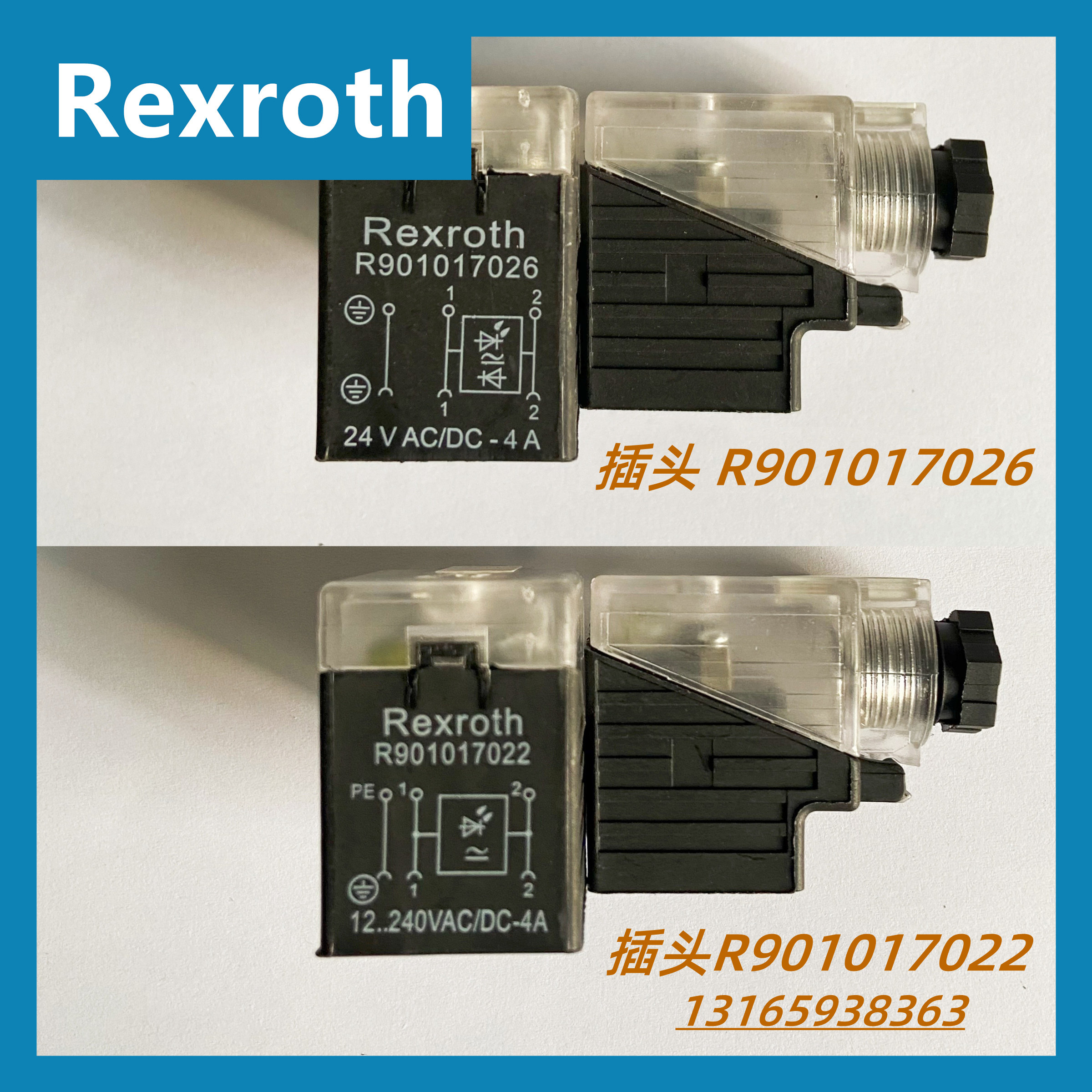 力士乐Rexroth带灯插头替代品R901017026/R901017022：多功能照明助手，点亮你的工作空间！-接线盒-淘宝好物网