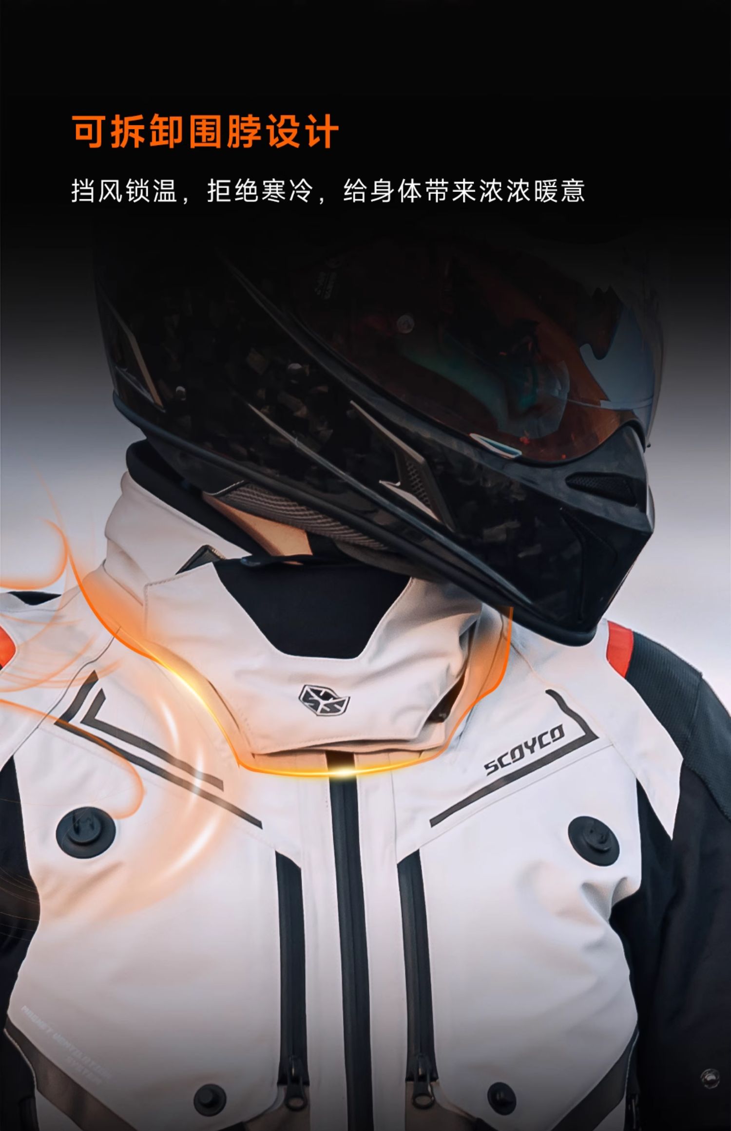 官方原裝｜MOTO_R東北騎士｜Scoyco賽羽JK188唐古拉2 四季防護騎士套裝 - MOTO_R東北騎士部品旗艦店 - iOPEN Mall