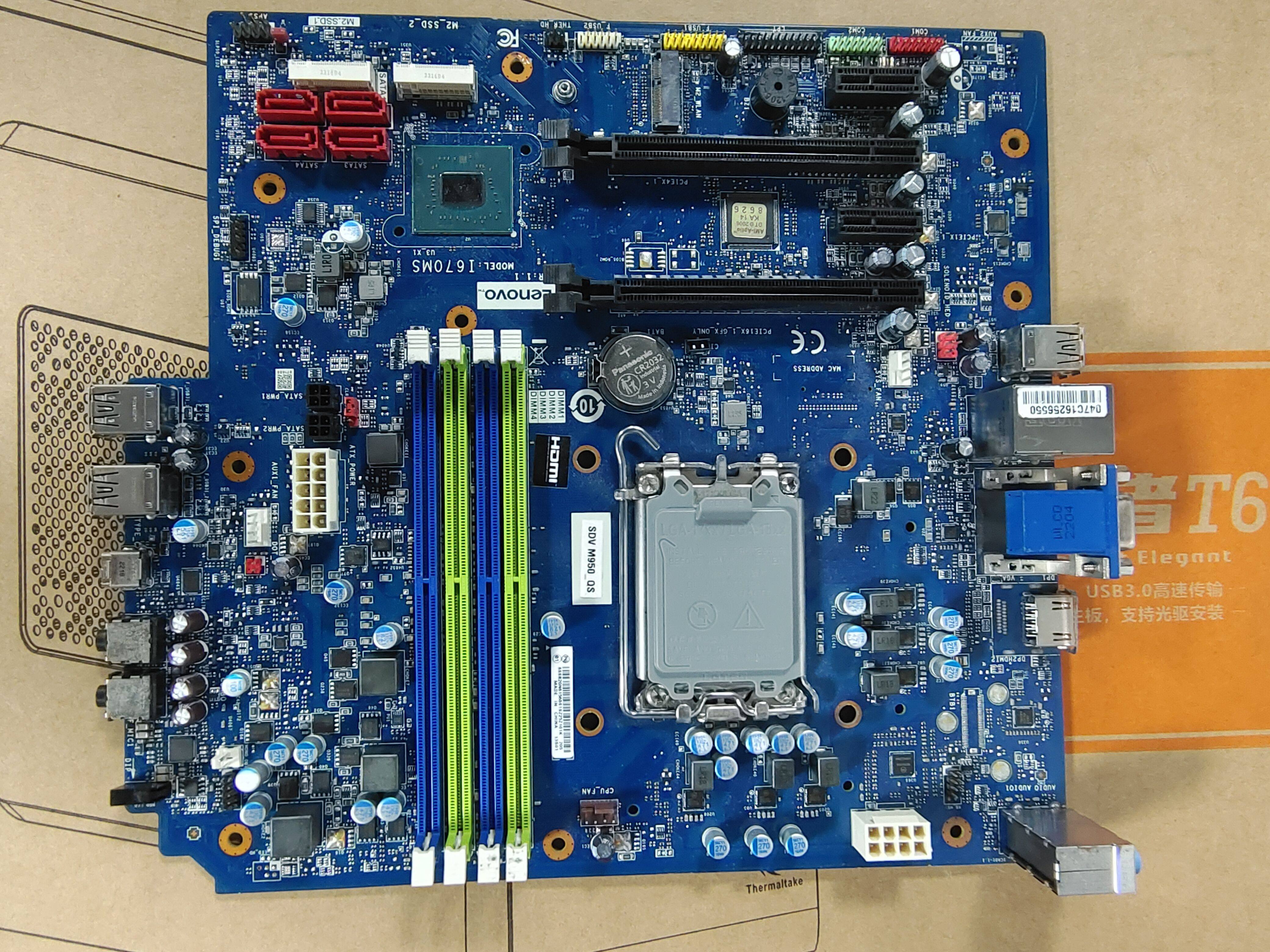 联想M950/M950t主板 I670MS深度测评：办公性能王者，稳定高效之选-智能电脑硬件-淘宝好物网