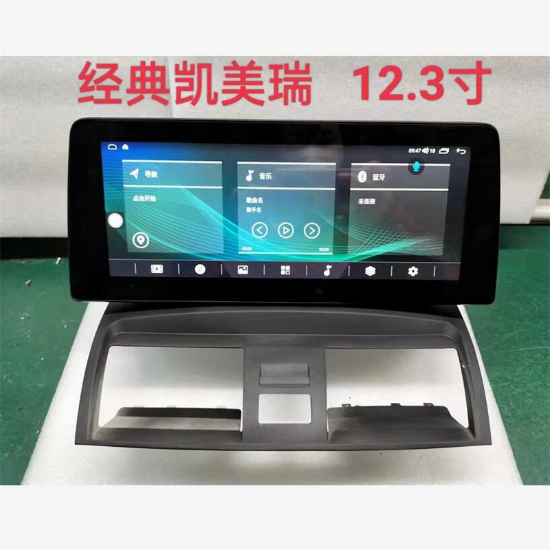 开车必备神器！🔥适用于丰田经典凯美瑞安卓智能导航12.3英寸高德地图语音声控4G-高德地图-淘宝好物网