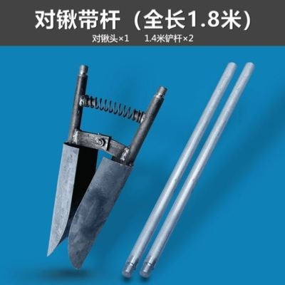Clamp shovel power communication pole pit shovel pole digging pit clamp ...
