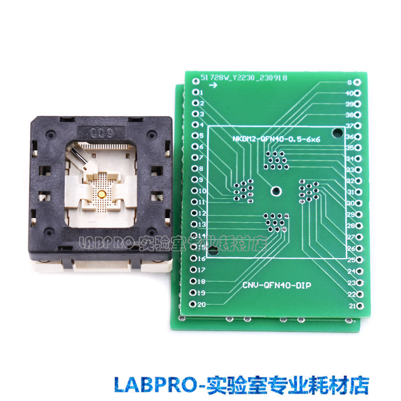 QFN40/QFN40-0.5-6x6烧录座，电子工程师的秘密武器🔧-测试座-淘宝好物网