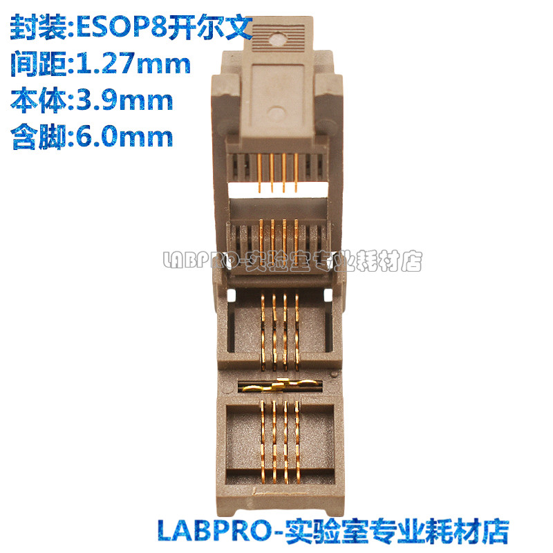 老化测试座SOP8/ESOP8开尔文测试座，如何选择？🔍专业解析与推荐-测试座-淘宝好物网