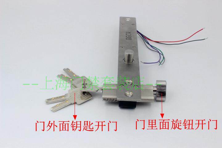 博克BDC-2105断电上锁电插锁：防撬神器，安全无忧，低温延时反馈带钥匙-电控锁-淘宝百科网