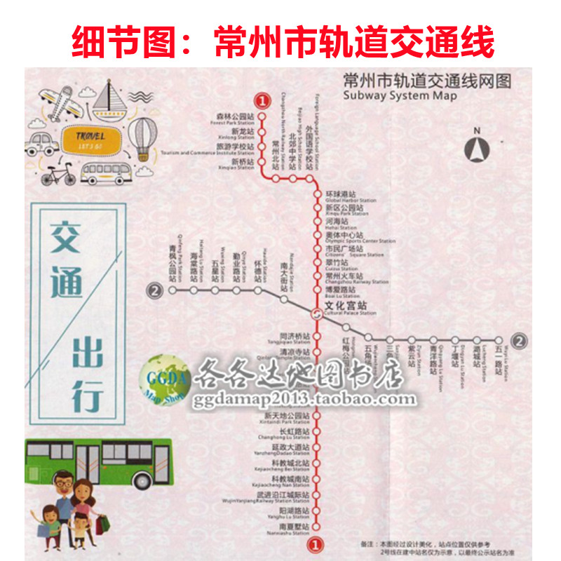 [USD 8.35] 2021 New Edition Changzhou City Map New Edition Changzhou ...