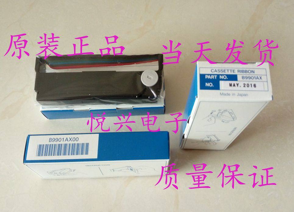 YOKOgawa original dress B9901AX ribbon Japanese Yokogawa recorder ...