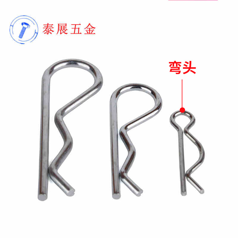 Type B open pin stainless steel galvanized wave pin B-shaped pin card ...